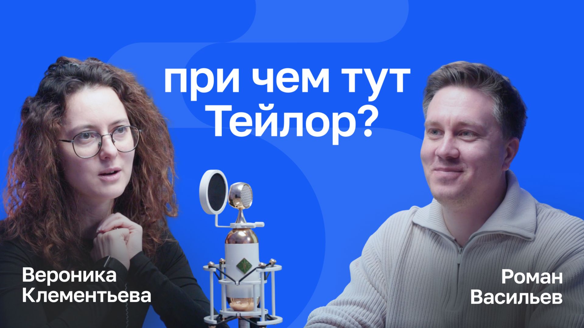 От барабанов до бизнеса: как музыкант строит вселенную развлечений. Опыт Vasiliev Groove