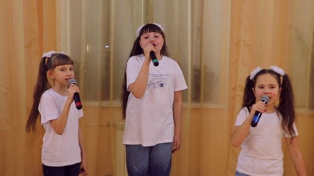 Считая звезды Кураж