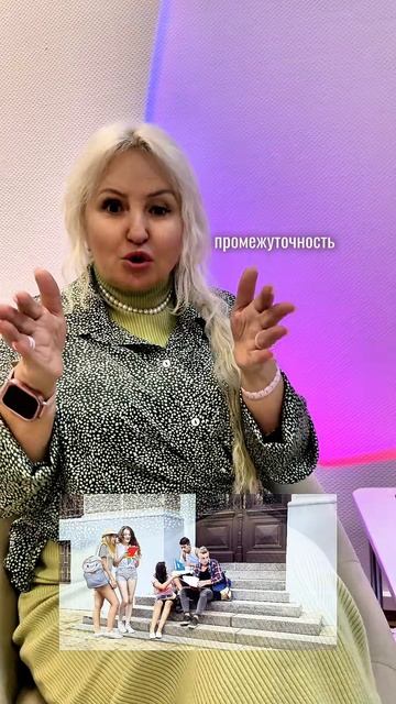 Почему успешность зависит от поддержки подростку