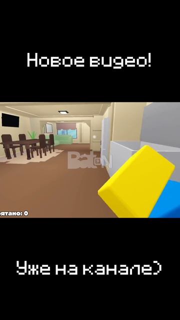 НОВЫЙ РОЛИК на КАНАЛЕ ! /// Shorts, Baton