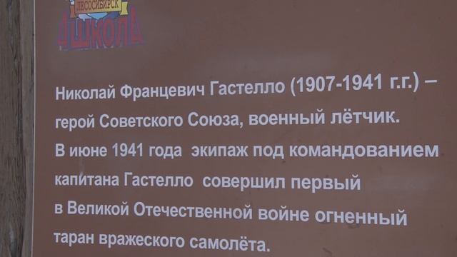 Улицы Победы в Лесосибирске