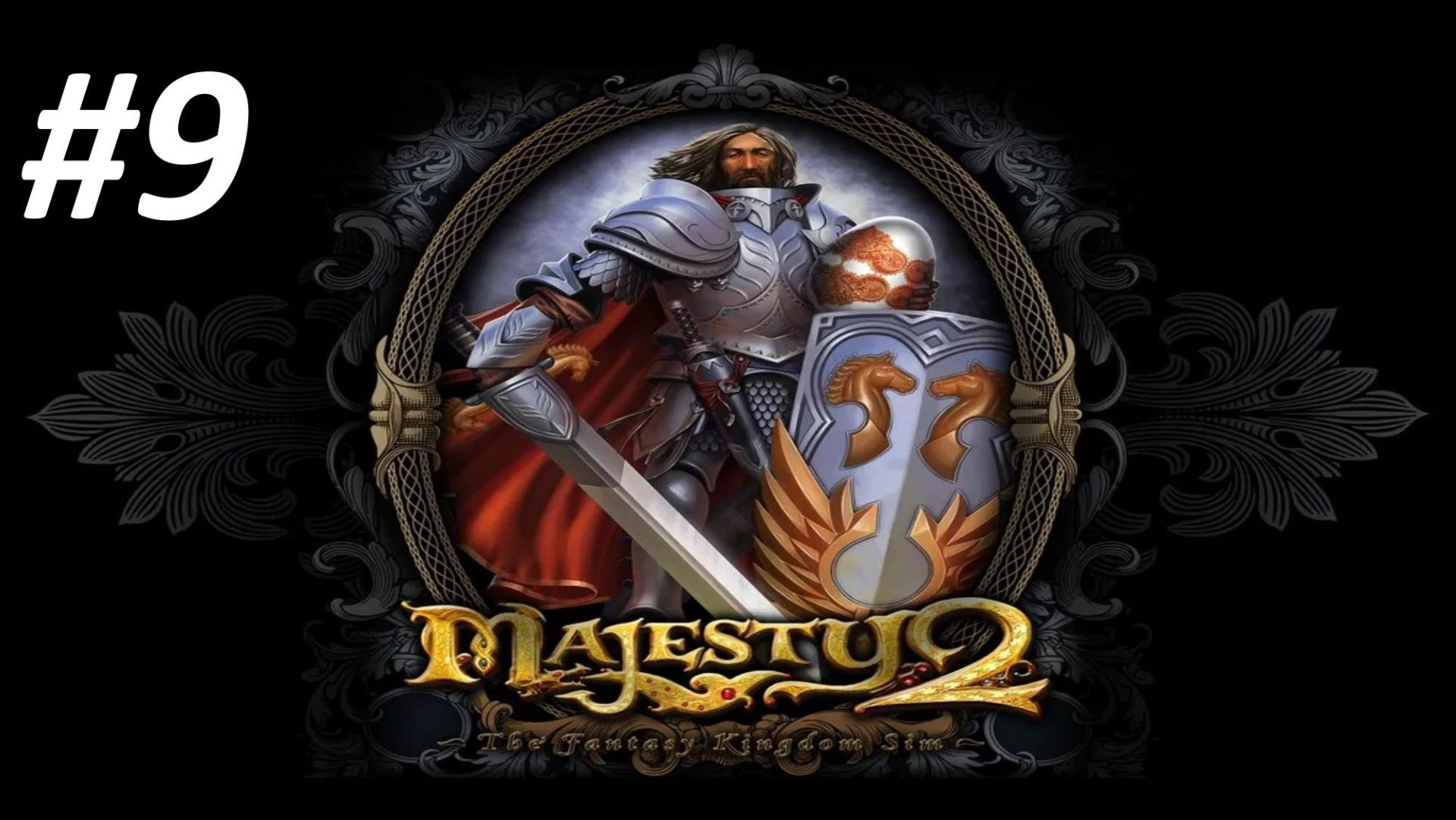 Прохождение Majesty 2 #9 - Золото Импра