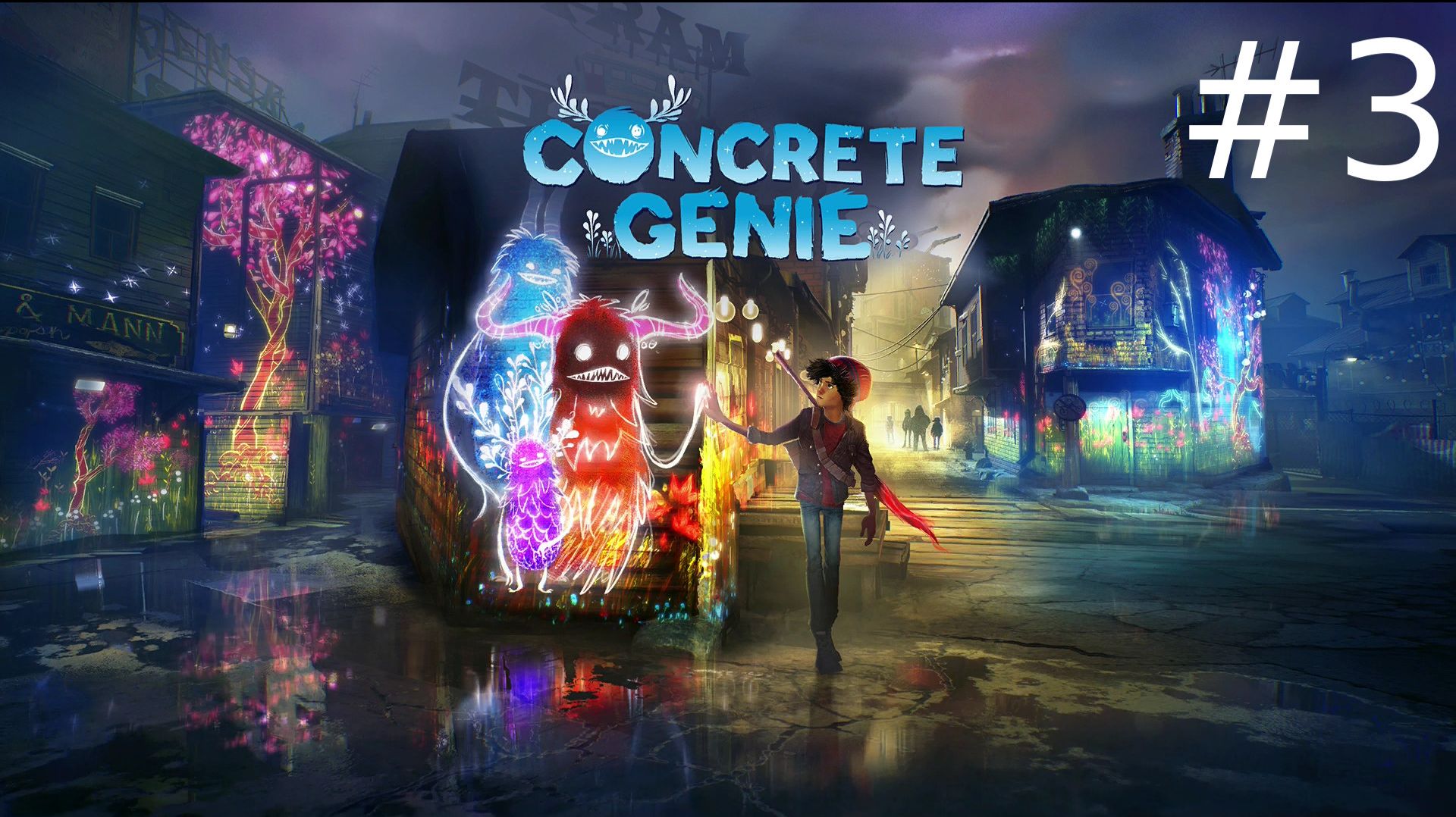 Игра Concrete Genie (Городские духи) - часть 3