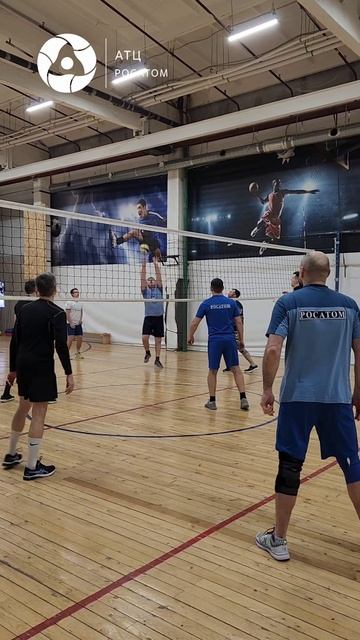 Турнир по волейболу АО «АТЦ Росатома»