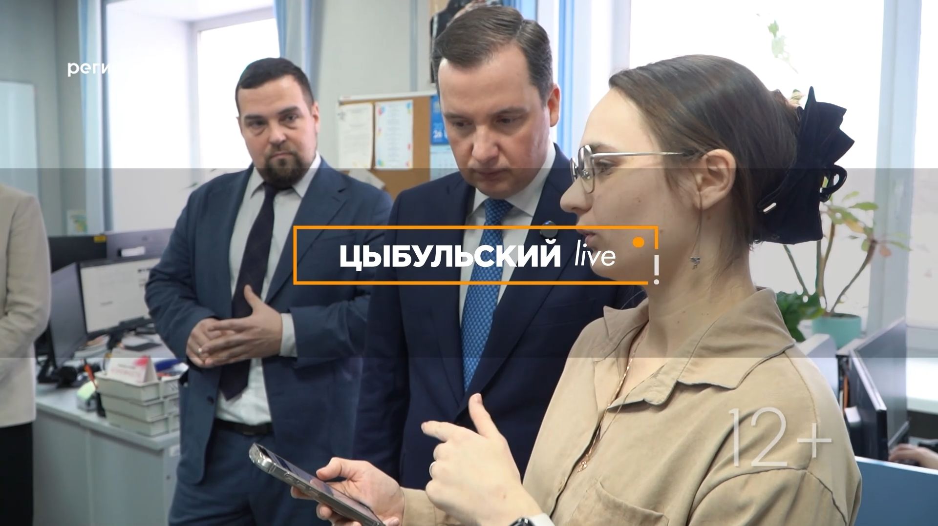 Цыбульский live. Выпуск от 20.02.2026