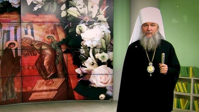 Обращение владыки Евгения к православной молодежи. ТК «СОЮЗ».12.02.2026