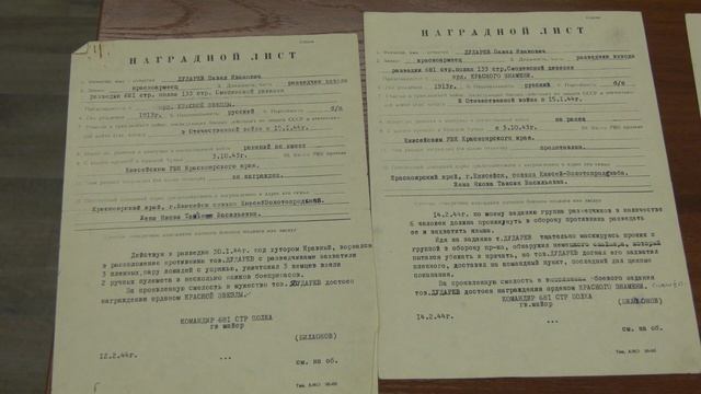 По улицам Победы. Енисейск. Павел Иванович Дударев