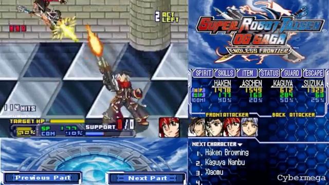 NDS - Super Robot Taisen OG Saga Endless Froniter