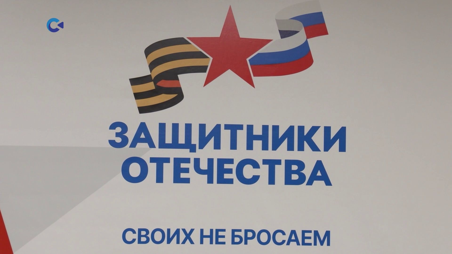 5 марта Артур Парфенчиков проведёт личный приём участников СВО и членов их семей