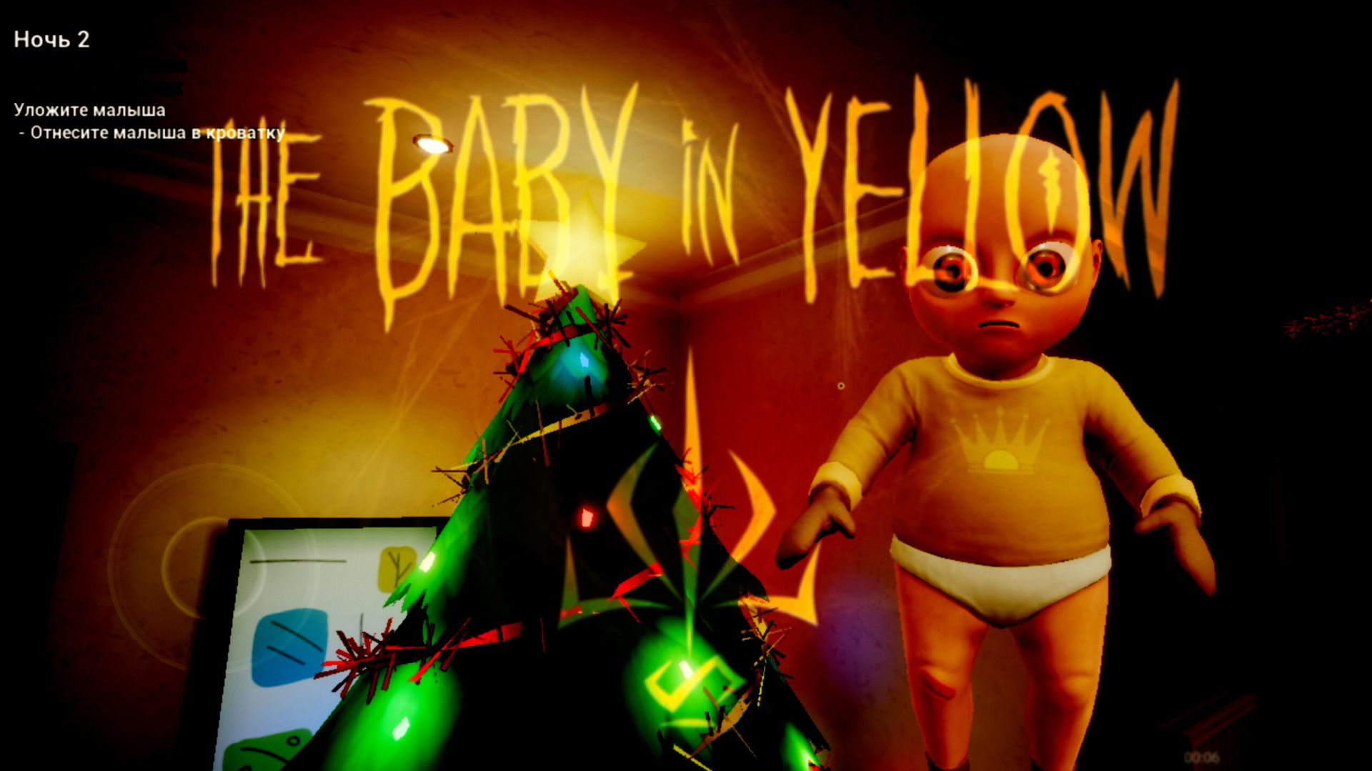 Гоняю лысого (или он меня 🤔) - The Baby in Yellow (Ребенок в желтом)