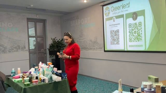 GreenLeaf. Ростов 21.02.2026. Демонстрация продуктов. Часть 3. Ольга Игнатченко