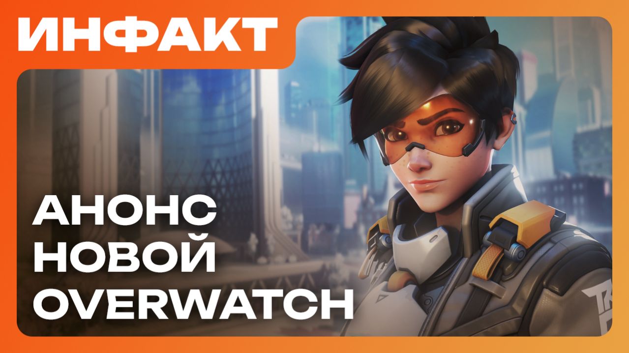 Дата Marvel’s Wolverine // ИИ заставит Microsoft уничтожить Xbox // Анонс Overwatch Rush