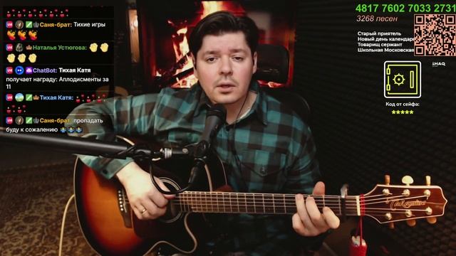 Танцы минус - Пароль #cover