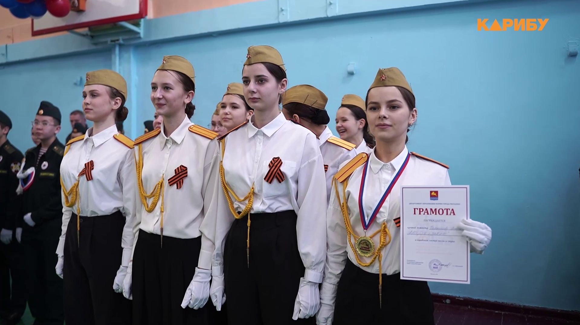 Общегородской смотр песни и строя прошел в Магадане