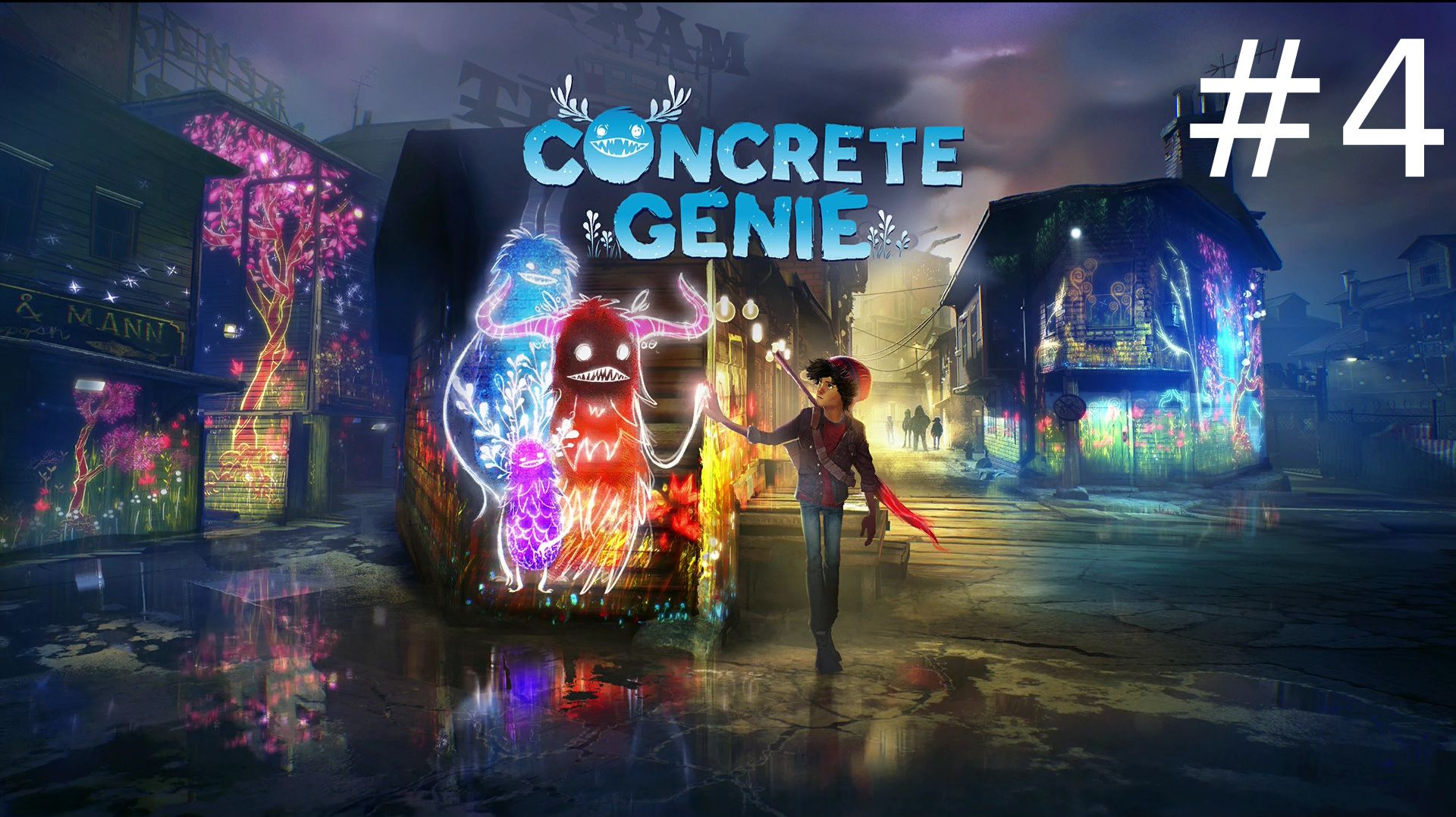 Игра Concrete Genie (Городские духи) - часть 4