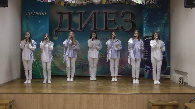39. Вокальная группа Диез образцовой эстрадной студии Диез, Красноярский край, г. Красноярск. Let ie