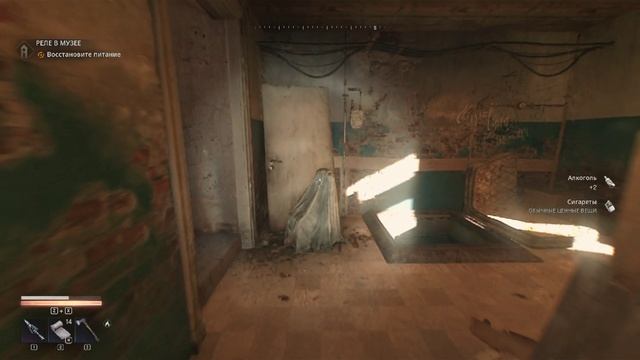 Dying Light_ The Beast 2026-17 часть реле в музее