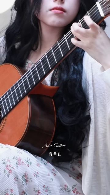 VIRUS Beethoven на Гитаре. Уроки Гитары. Ноты и табы для Гитары Ada Zhao