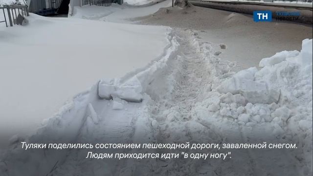 Туляки жалуются на состояние тротуаров у перехода на Восточном обводе