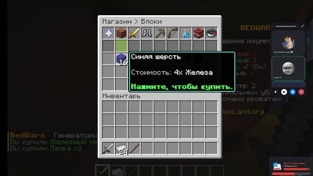 2 часть по бедварсу с Саймоном!