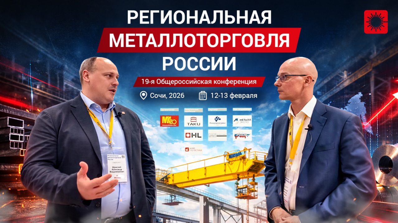 Видеоинтервью с Александром Шумским!