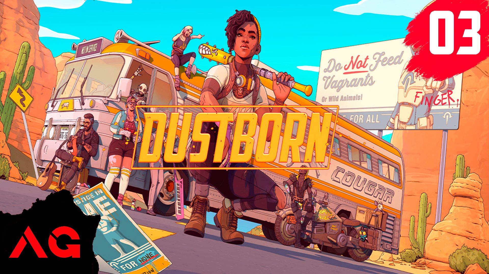 Dustborn - Часть 03