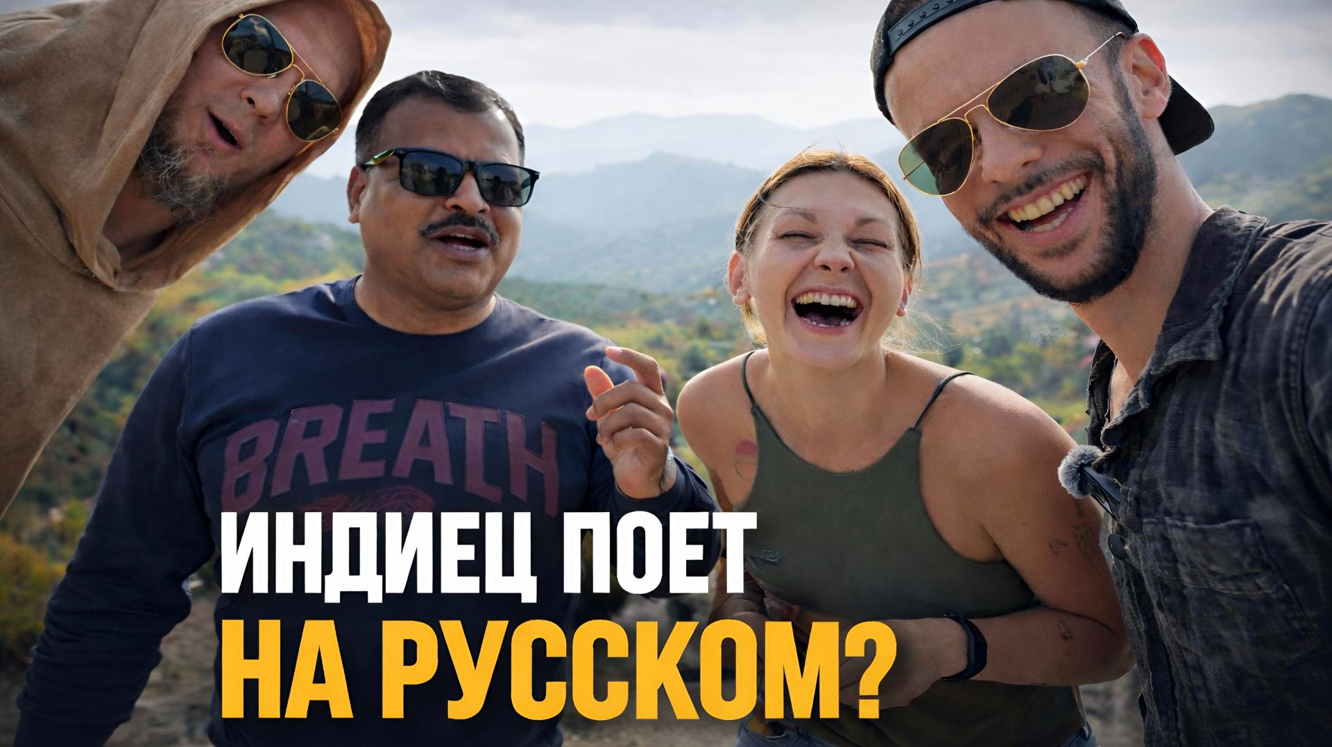 Жизнь в Гоа: путешествие на скутерах, йога и неожиданная встреча | Индия 2026