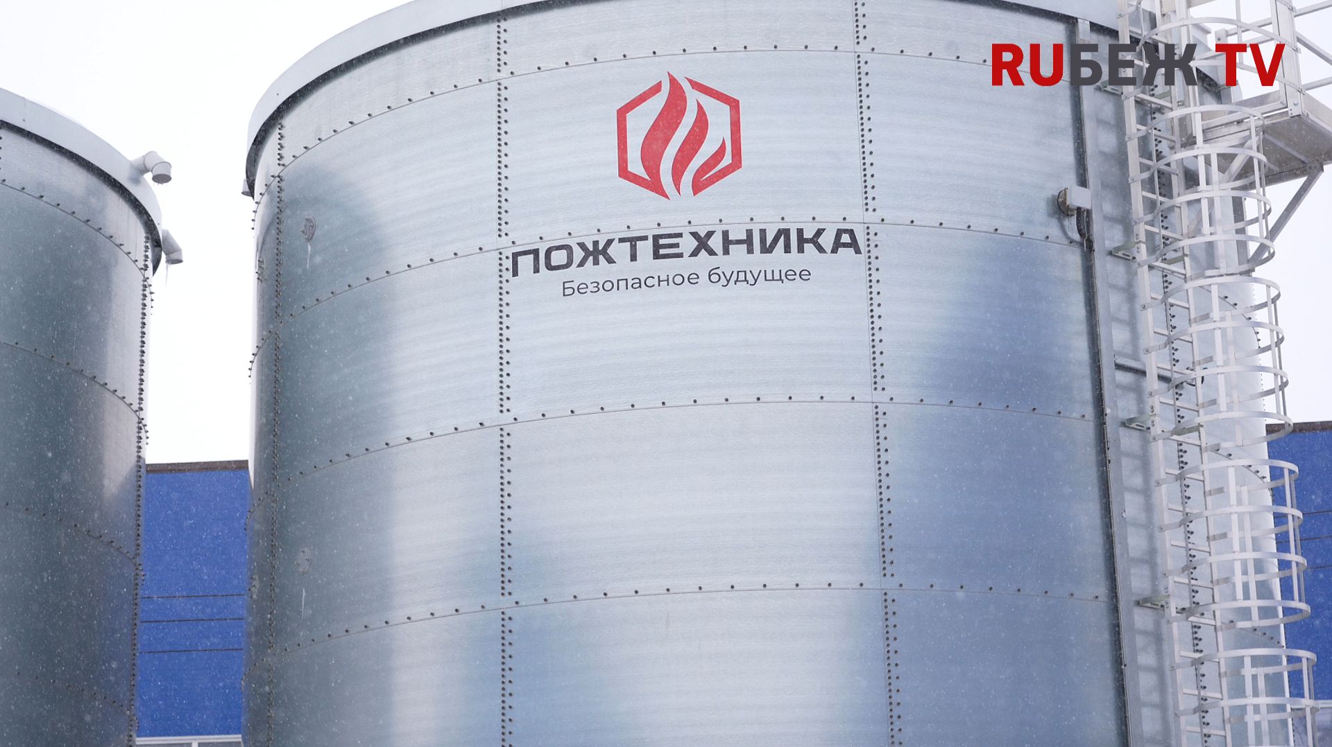 Производство модулей газового пожаротушения на заводе «Пожтехники»