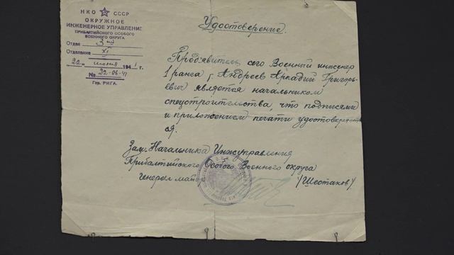 Железногорск. Улица Аркадия Андреева