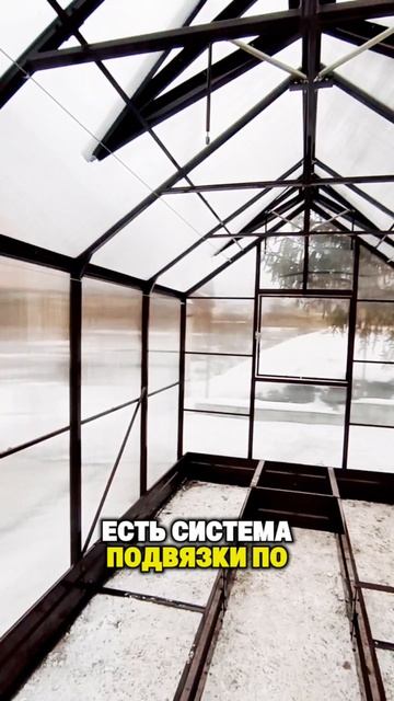 ТЕПЛИЦА ВЫСОКИЕ СТЕНЫ ЛЕГЕНДА ШИРИНА 2,5 метра .