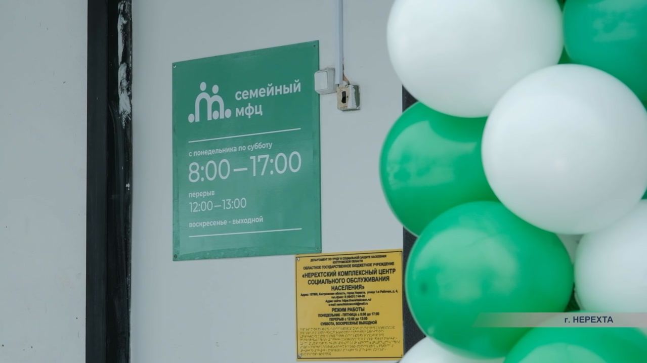 Народосбережение – одно из приоритетных направлений политики Костромской области