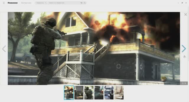 как скачать кс 2 на пк