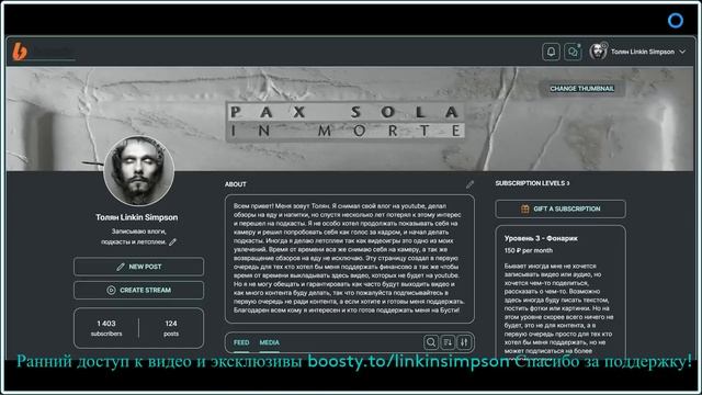 Важно ваше мнение! Понижение стоимости подписки и сборы на оплату квартиры. Подкаст 22 февраля 2026