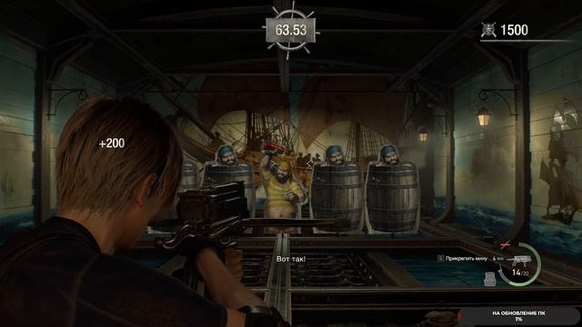 Resident Evil 4 #9 чайное прохождение