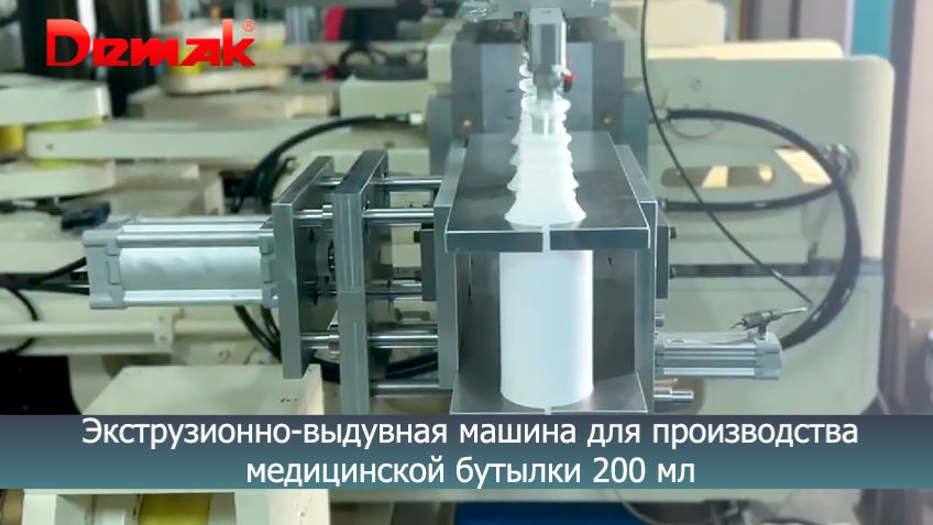 Электрическая выдувная машина для производства медицинской бутылки 200 мл