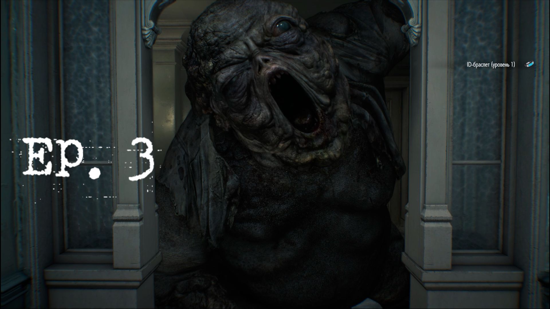 Resident Evil 9: Requiem – Ep. 3