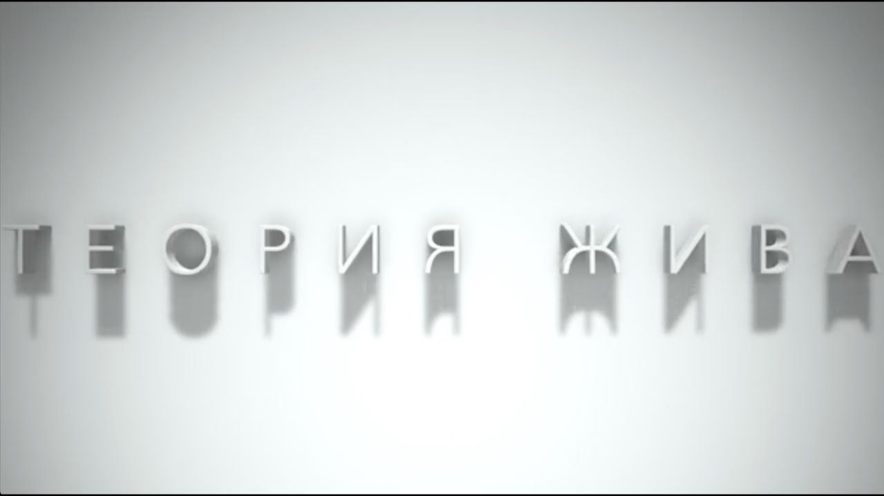 В защиту теории перевода