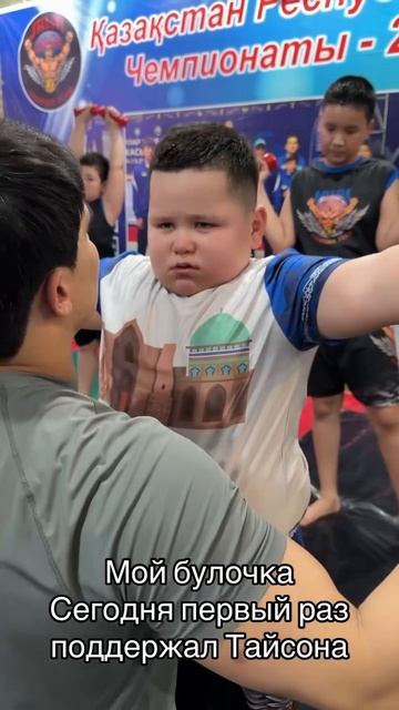 ТАЙСОН СЕГОДНЯ НЕ В НАСТРОЕНИИ