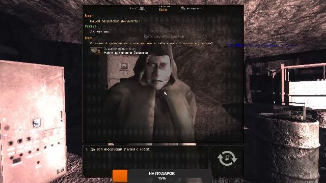 Lost Alpha Enhanced Edition. ч 7-я