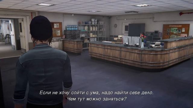 #3 Эпизод [Life Is Strang: Before the Storm] - Ад Пуст [Русский Дубляж, Без Комментариев]