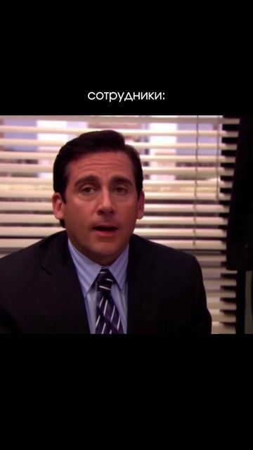 Каждый сотрудник после праздников 😂