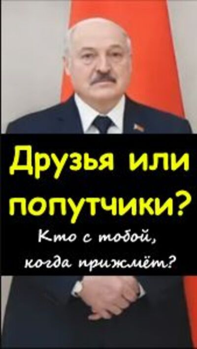 👨🏿🤝👨🏾Выгодно — это не про дружбу. https://t.me/marina_pro_bizz  #заработок#мотивация #деньги