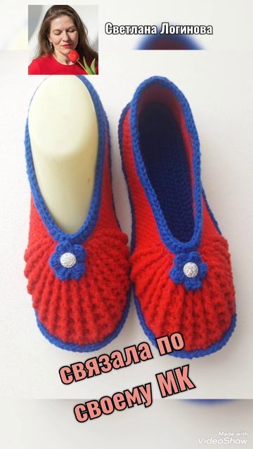 Домашние тапочки-балетки на войлочной подошве