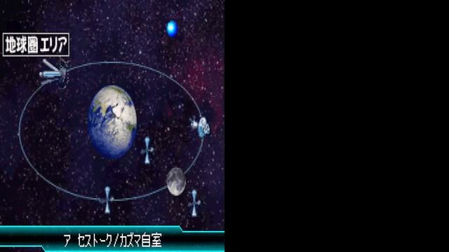 NDS - Super Robot Taisen W