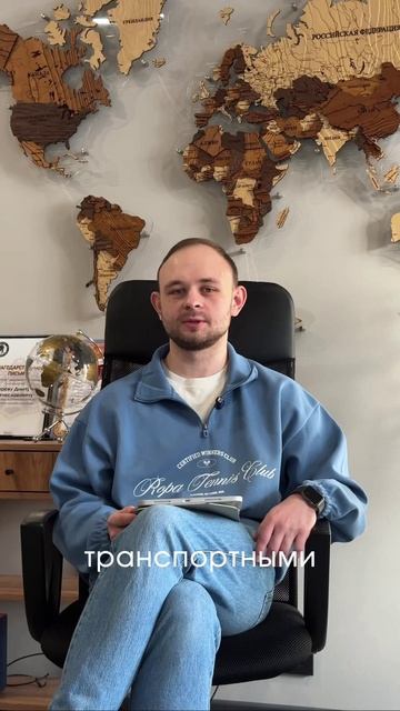 Сроки доставки груза