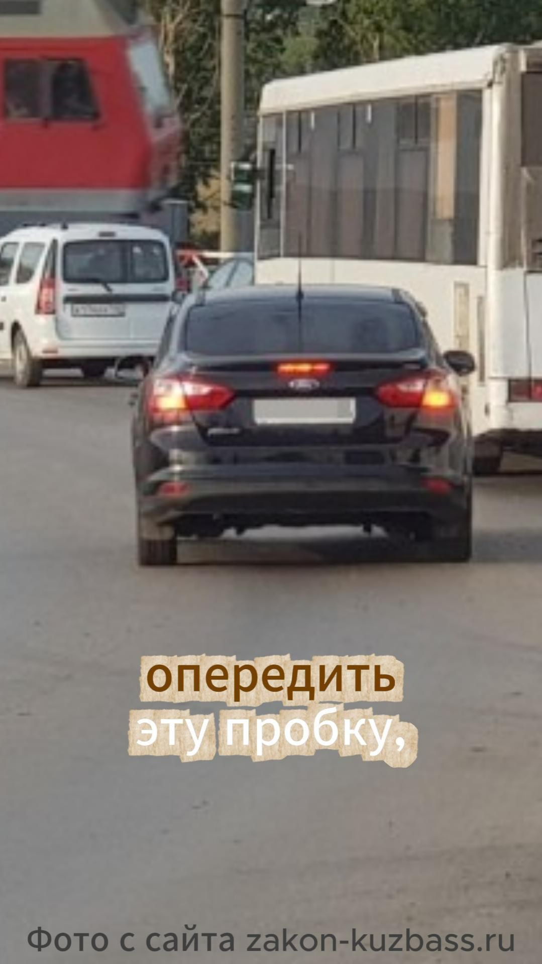 Попытка обогнать перед ЖД переездом: ждал штраф, а получил…