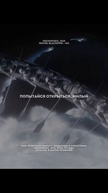 BLACKPINK - GO (2/5) | русский перевод от meckimusic