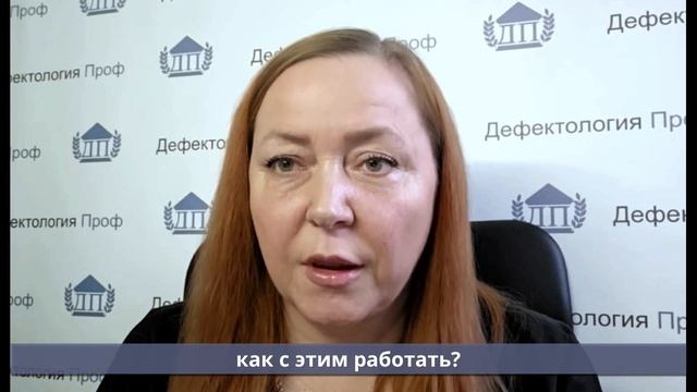 Лоленко Е.В. Работа с психосоматическими симптомами