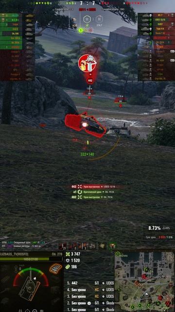 Объект 278 пока не понерфили.