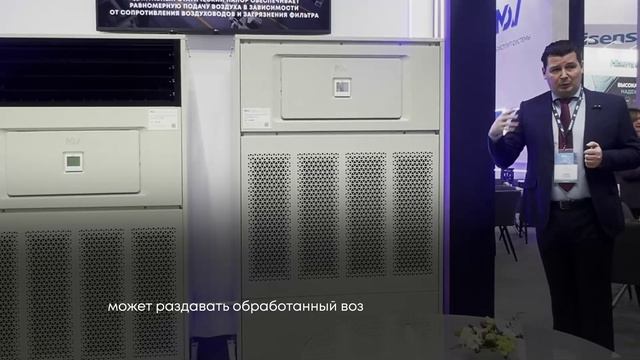 Премьера на AIRVent - cплит-системы большой мощности серии Quantum